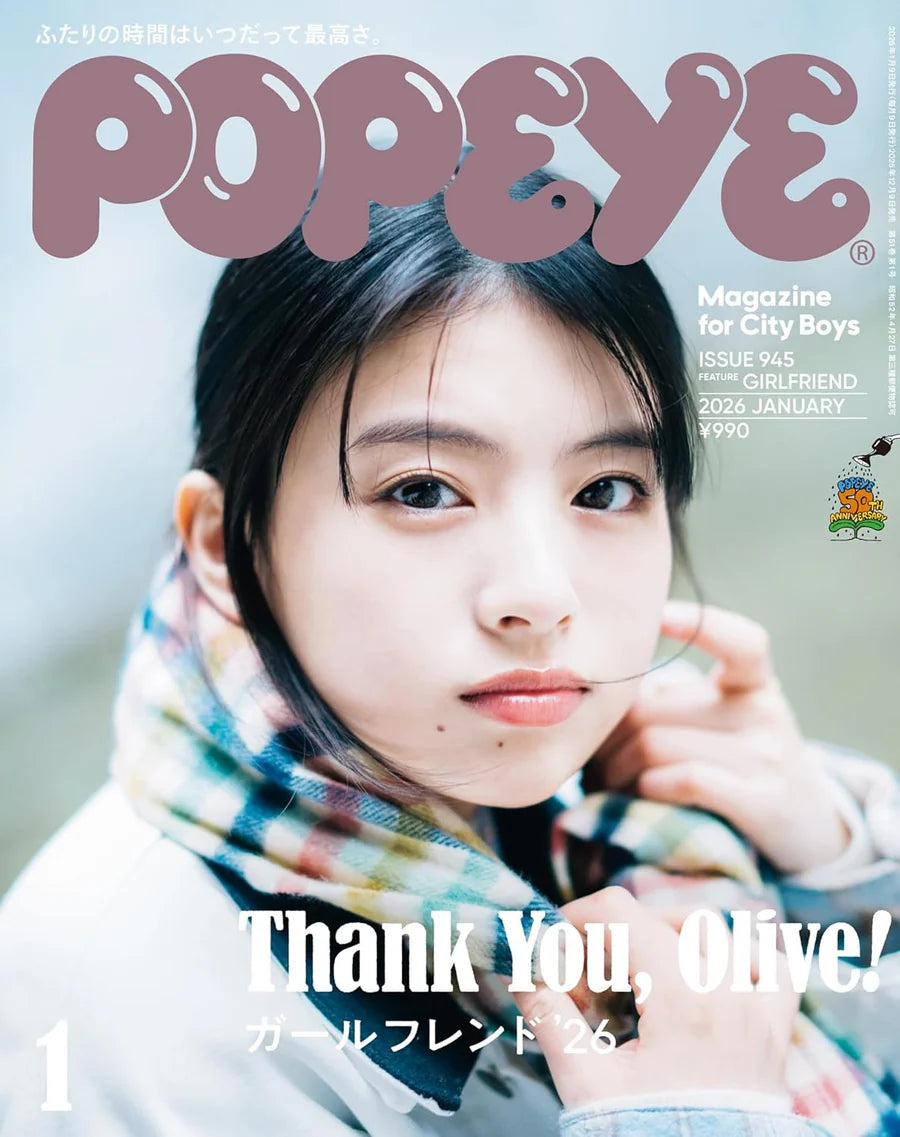 Popeye Magazine n.945 – Frab's Magazines & More
